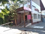 Man Fama (Ğalï Ormanov street No:58А), alkolsüz içecekler  Taldıkorgan'dan