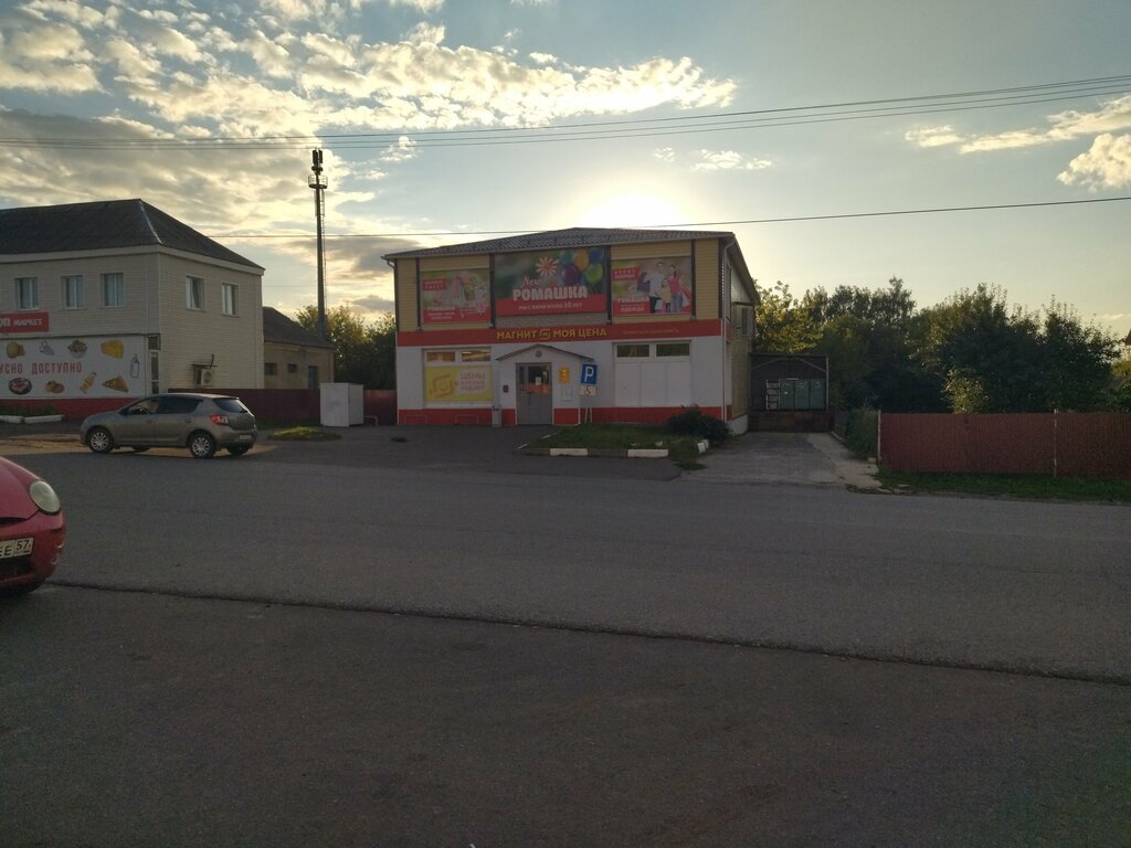 Market Magnit Moya Tsena, Orlovskaya oblastı, foto