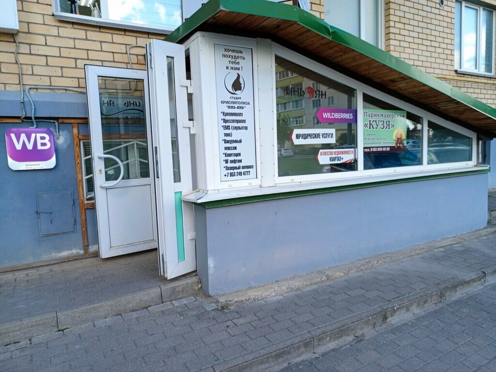 Emlak ofisi Kvartal+, Pskovskaya oblastı, foto