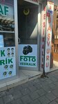 Foto Işık (Karagümrük Mah., Öztan Sok., No:14A, Fatih, İstanbul), fotoğraf hizmetleri  İstanbul'dan