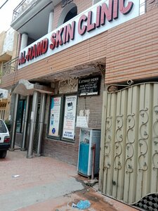 Al Hamd Skin Clinic (No:629, Shadman, Shadman 1), güzellik salonu  Lahor'dan
