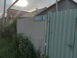 Agroexpert (Syzdyqov kóshesi No:4, Alatau City Administrative District, Aqbulaq shaǵyn aýdany), tohum satan yerler  Almatı'dan