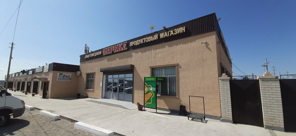 Pasta, şekerleme ve tatlı Aisha Tort, Atırav, foto