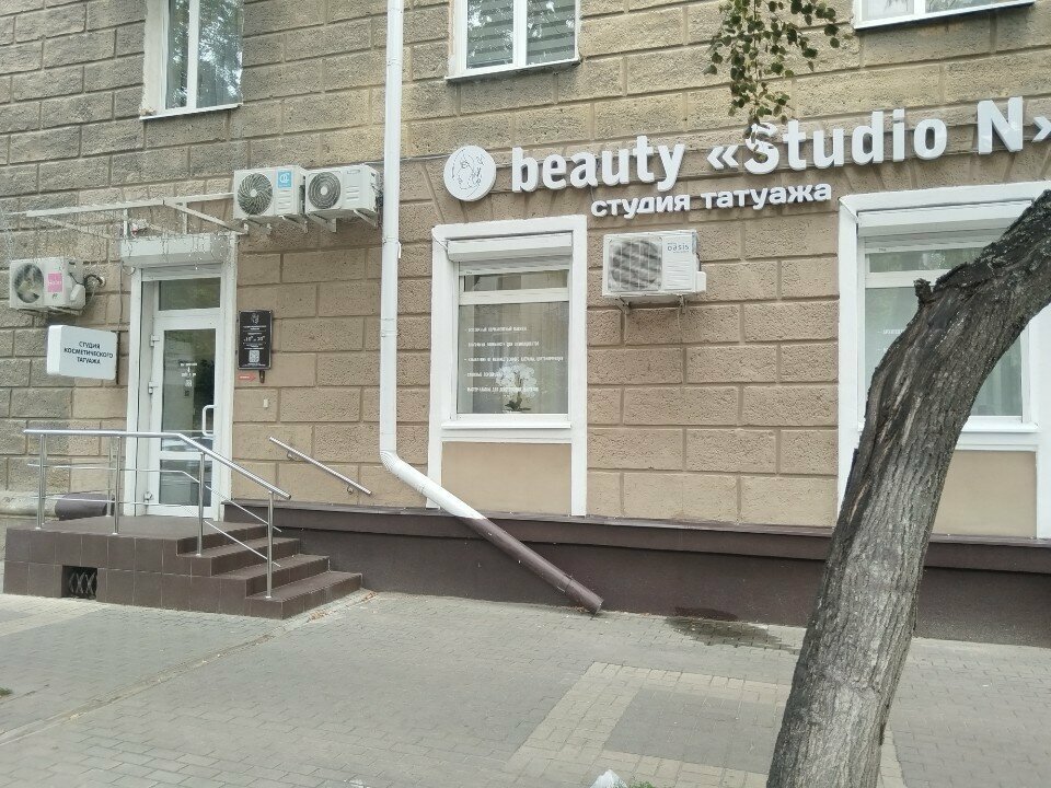 Kalıcı makyaj stüdyosu Beauty Studio N, Voronej, foto
