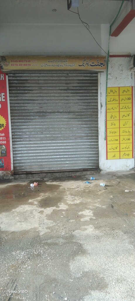 Catering firmaları Al Jannat Catering, Islamabad, foto