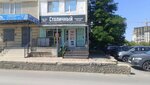 Metropolitan (No:18, 5 shaǵyn aýdan), bira dükkanı  Aktav'dan