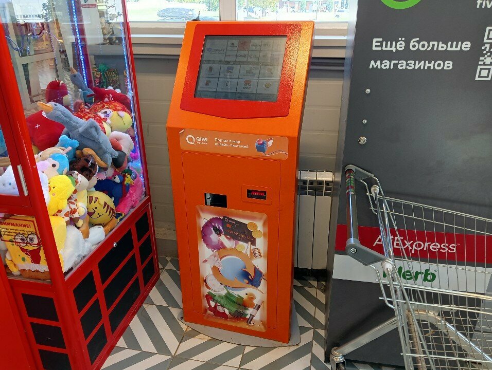 Ödeme terminali Кенгу24.ру, Novokuybyşevsk, foto