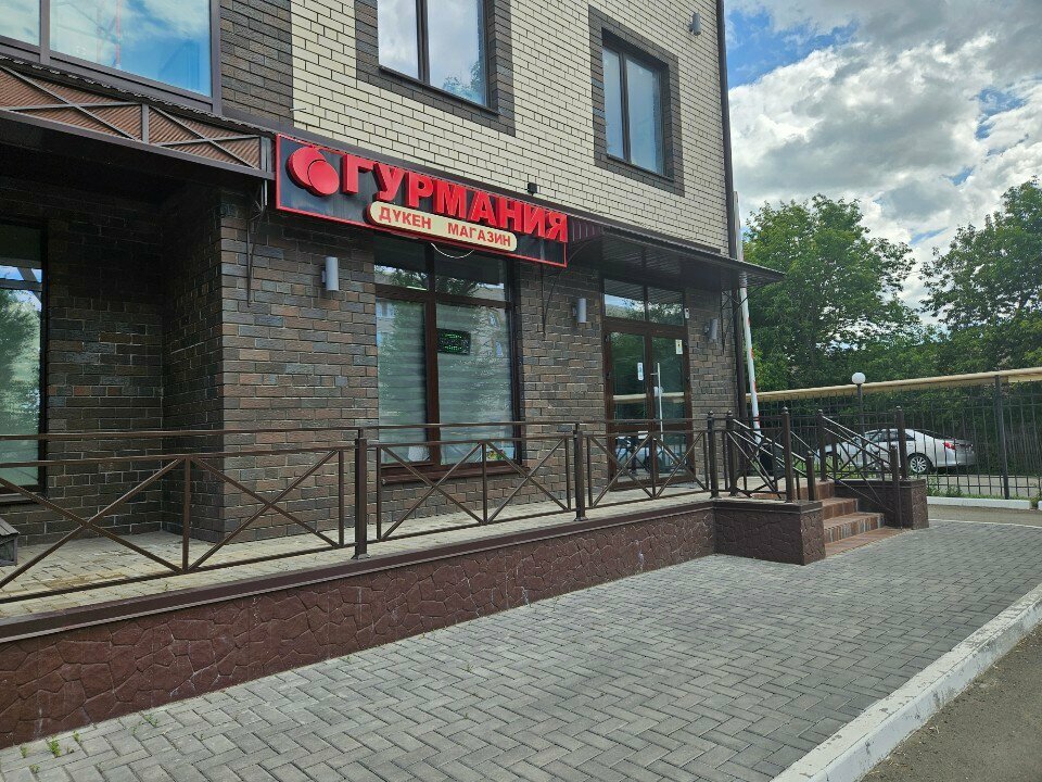 Market Gurmaniya, Oral (Uralsk), foto