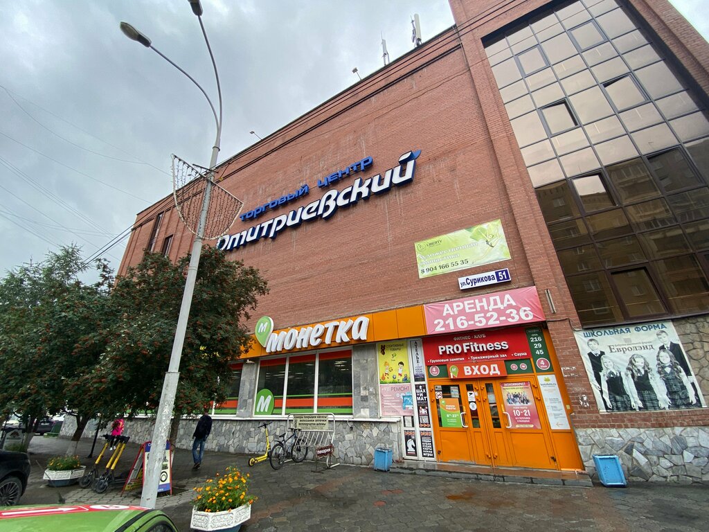 Kahve otomatı Pro-Barista, Yekaterinburg, foto