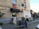 Mood barber (Rustеm Rustеmov Street No:167A), güzellik salonu  Bakü'den