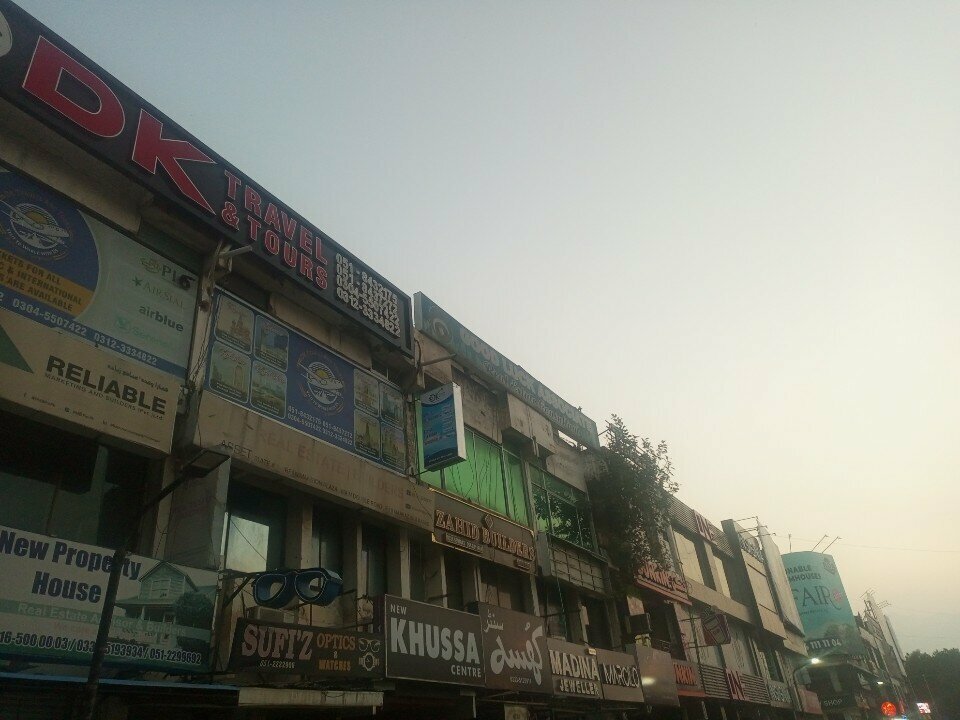 Muhasebeciler Ismail Associates, Islamabad, foto