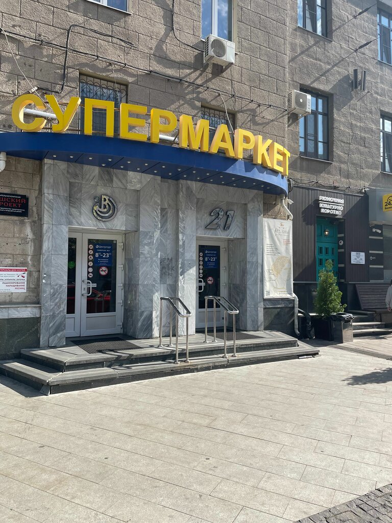 Şarj cihazı kiralama EnerGO, Voronej, foto