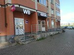 Wildberries (Zavokzalnaya Street No:7, Zavokzalniy District), teslimat noktası  Velikiy Novgorod'dan