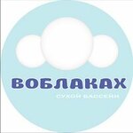 Voblakax (Kulikova Street No:65В), oyun odası  Astrahan'dan