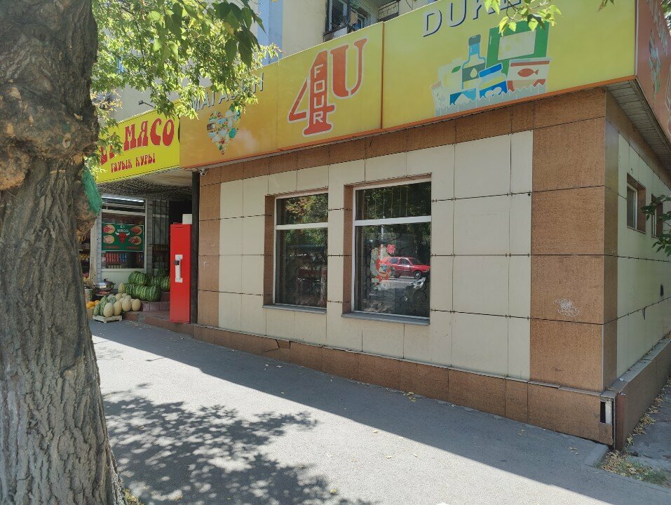 Market Four u, Almatı, foto