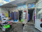Постельное белье (Veselovskogo Street No:62А), ev tekstili mağazaları  Saransk'tan