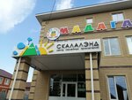 Skalalend (ulitsa Mira No:4), eğlence merkezleri  Ufa'dan