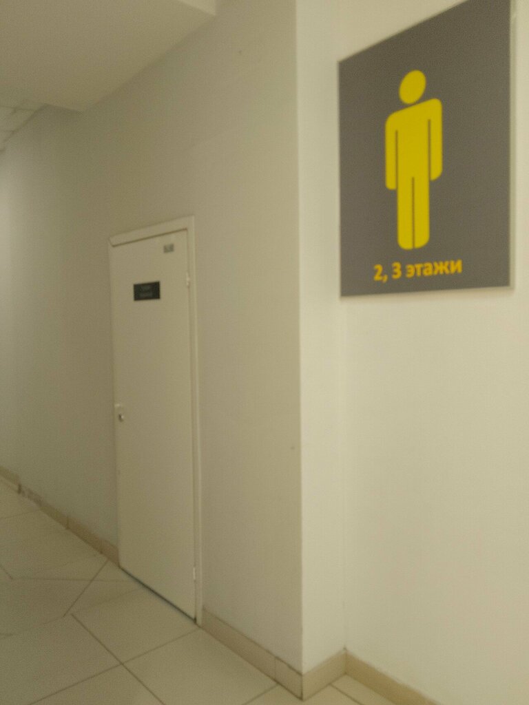 Tuvalet Туалет, Omsk, foto