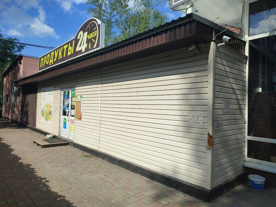 Market Фудтайм, Nijni Novgorod, foto