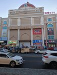 Хуа-Фу (ulitsa Chzhunyan No:336, Heihe), alışveriş merkezleri  Heilongjiang'den
