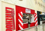 Lanzhou (Dostyq kóshesi No:9), kafe  Astana'dan