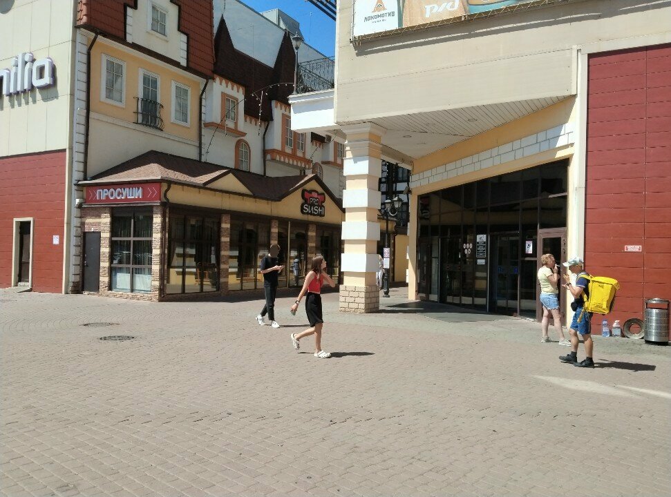 Al götür kahve Нескучный кофе, Krasnodar, foto