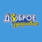 Доброе здоровье (ulitsa Partizana Zheleznyaka No:9А), ortopedik ürünler  Krasnoyarsk'tan