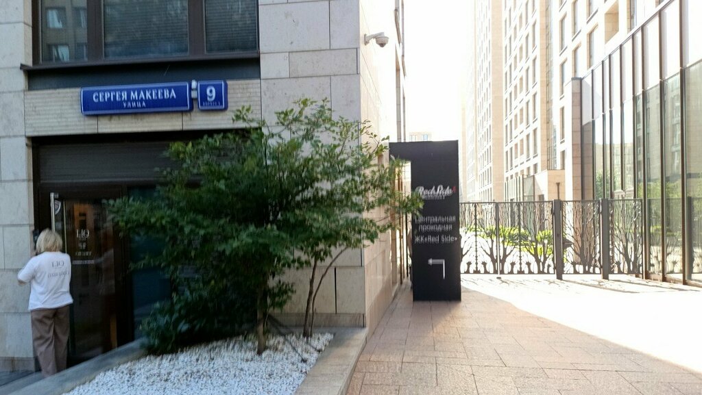 Garajlar Гаражный кооператив, Moskova, foto