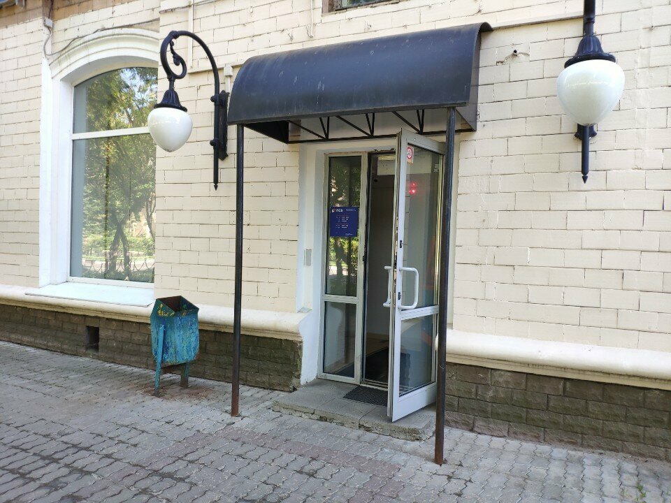 Ödeme terminali Промсвязьбанк, терминал, Elektrostal, foto