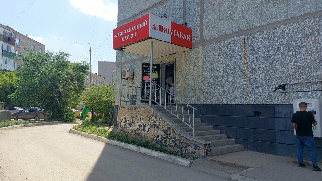 Tütün, sigara mağazaları Alco&Tobacco, Aktöbe, foto