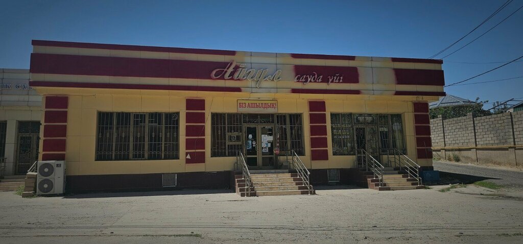 Bira dükkanı Draft Beer, Çimkent (Şımkent), foto