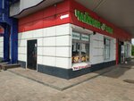 Азия (Zheleznodorozhnaya ulitsa No:7), kafe  Elektrostal'den