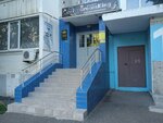 Studiya dizayna i modelirovaniya nogtey (No:3, Severny zhiloy rayon, mikrorayon 70-letiya VLKSM), kuaför meslek eğitimi  Orenburg'dan