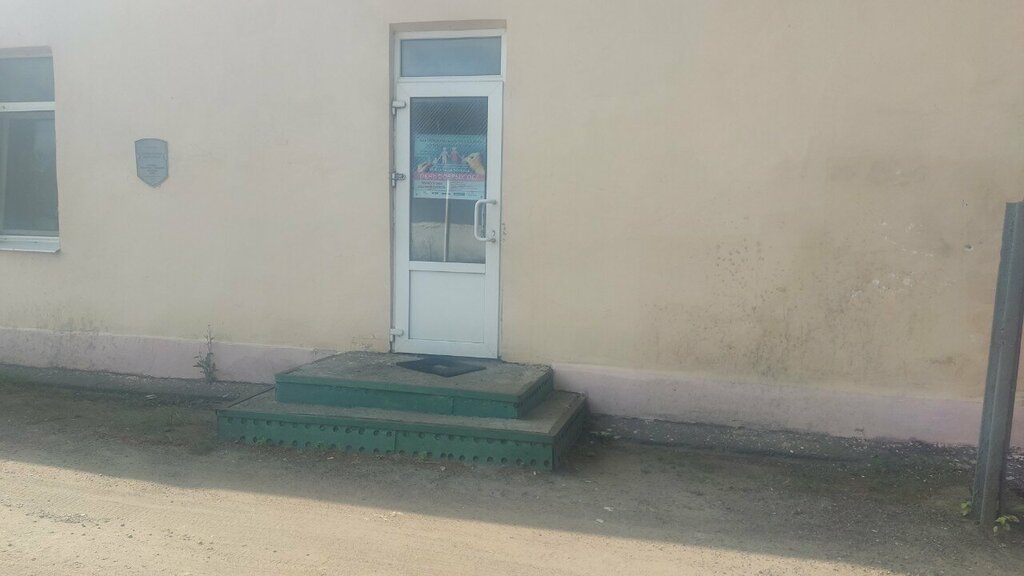 Yardım kuruluşları Справедливая помощь, Bobruisk, foto