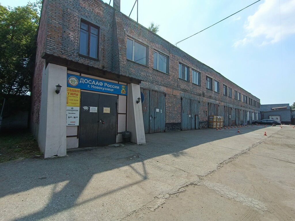 Kantin, yemekhane Столовая у Юры, Novokuznetsk, foto