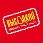 Высоцкий (Staro-Kuzmikhinskaya ulitsa No:37/3), i̇pli oyun park  Irkutsk'tan