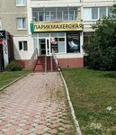 Кристалл (ulitsa Suvorova No:30), kuaförler  Kamensk‑Uralski'den