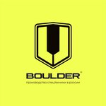 Boulder (ulitsa Levkovskaya Gora No:вл5А), özel üretim araç ve ekipmanları  Puşkino'dan
