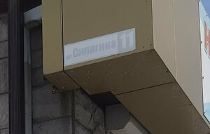 Kdv Candyland (Sipyagina Street No:11), pasta, şekerleme ve tatlı  Novorossiysk'ten