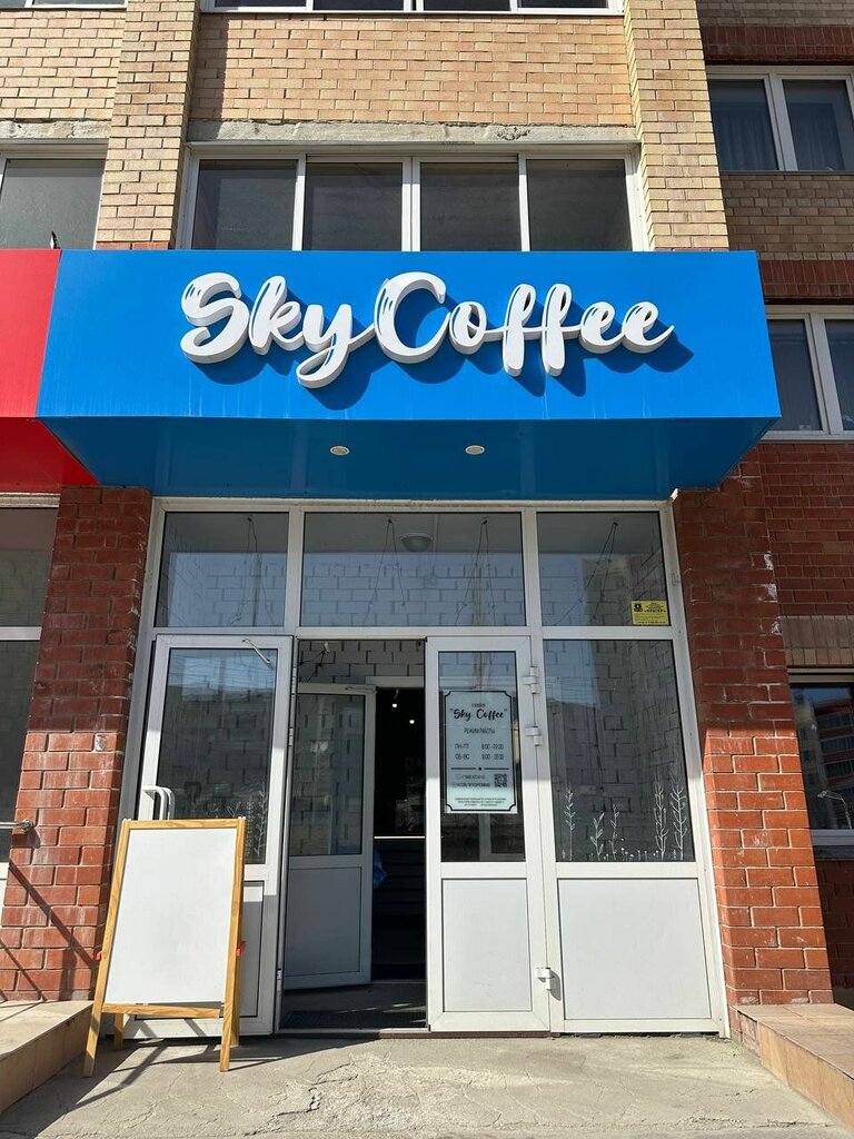 Şarj cihazı kiralama Energo, Miass, foto