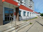 ПредПроцессинговая система (Tentyukovskaya Street No:81), ödeme terminali  Syktivkar'dan