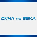 Okna na Veka (ulitsa 60-letiya Oktyabrya No:14), pencere üretim, satış ve montaj firmaları  Orel'den