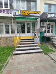А. Пиво (Lomonosova Street No:114/31), bira dükkanı  Voronej'den