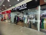 Capsclo (Kommunisticheskaya Street No:50), giyim mağazası  Syktivkar'dan