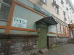Е-стомцентр (Fontannaya Street No:17), özel ağız ve diş sağlığı klinikleri ve muayenehaneleri  Vladivostok'tan