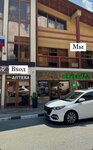 Triggeritochka (Turchinskogo Street No:44), masaj salonları  Soçi'den