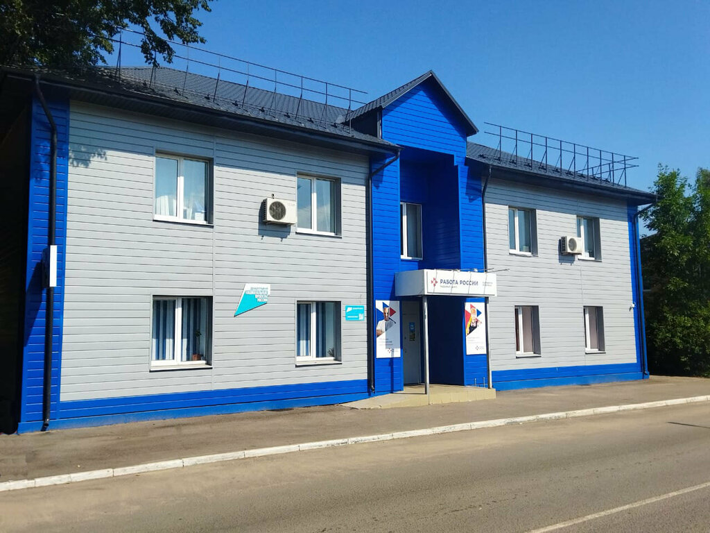 i̇ş ve işçi bulma kurumları Tsentr zanyatosti naseleniya Safonovskogo rayona, Gu, Safonovo, foto