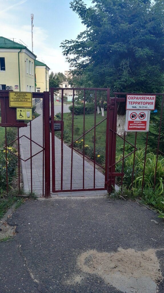 Çocuk ıslah merkezi Tsentr Korrektsionno-Razvivayushchego Obucheniya i Reabilitatsii Orshanskogo rayona, Orsha, foto