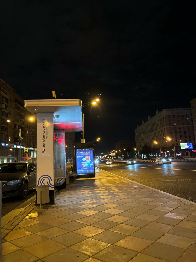 Toplu taşıma durağı Metro Alekseyevskaya, Moskova, foto