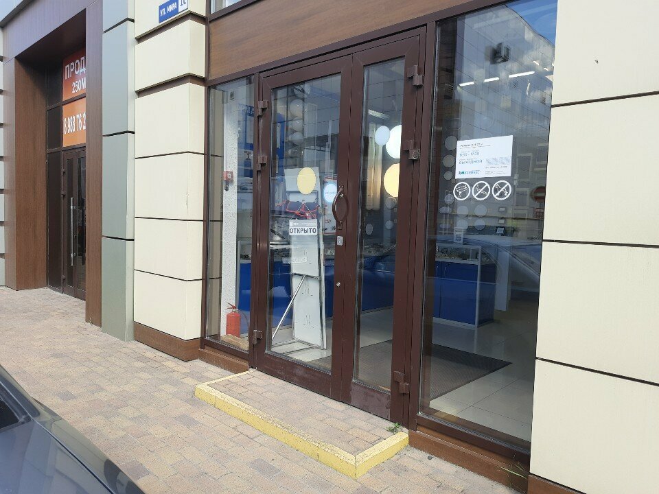 Elektroteknik ürün ve ekipman firmaları Minimax, Novorossiysk, foto